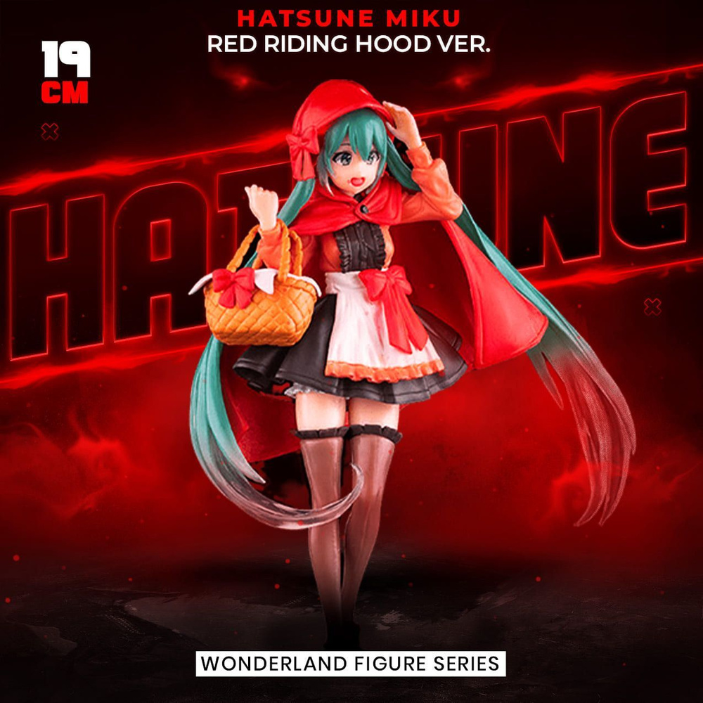 Аниме фигурка Hatsune Miku Red Riding Hood Ver. / 19 см - купить с ...