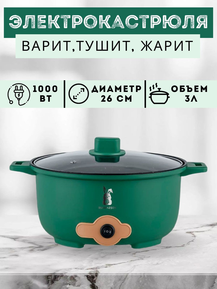 Суповарка Суповар - купить по доступным ценам в интернет-магазине OZON ...