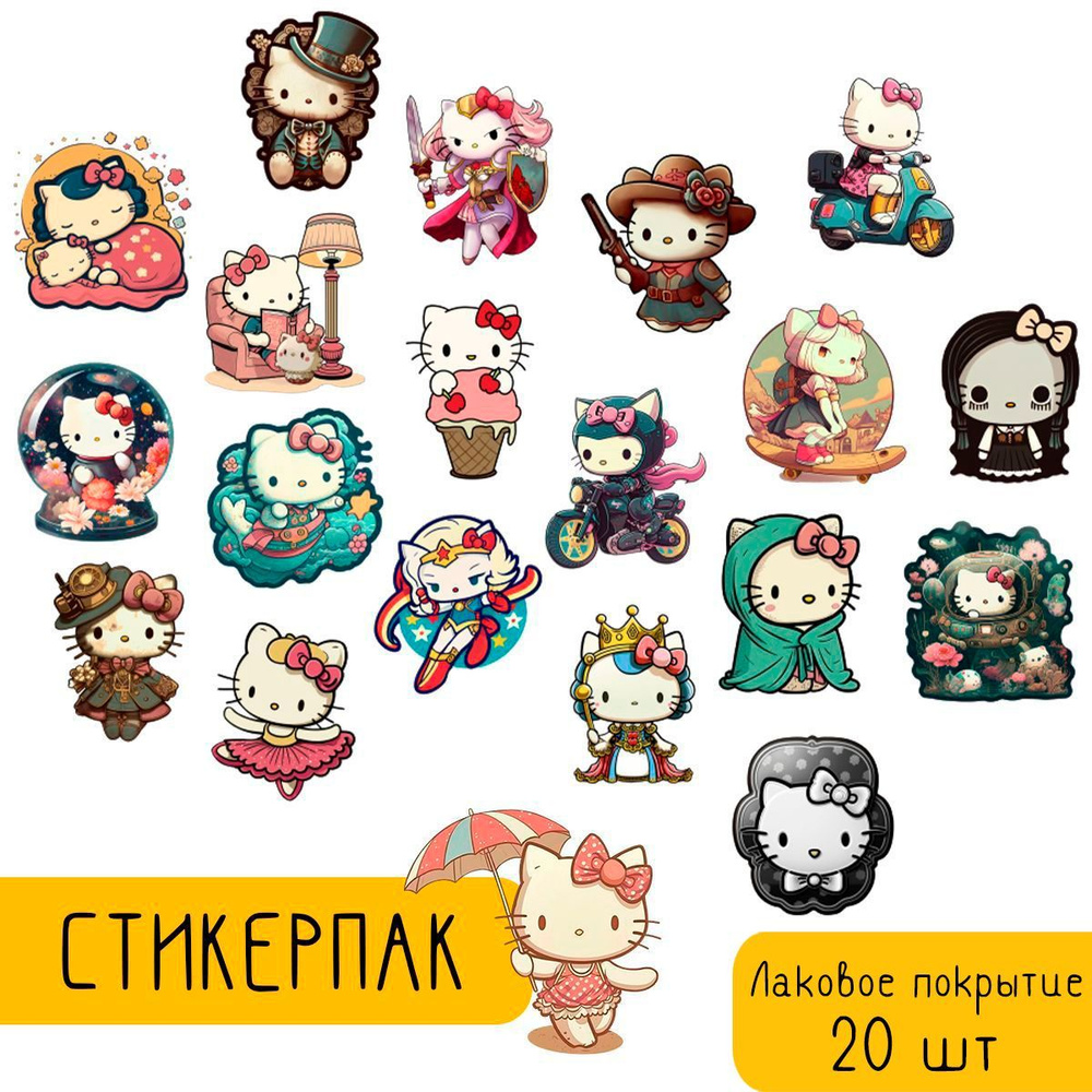Наклейки стикеры Хэллоу Китти, стикеры Hello Kitty, набор наклеек для ...