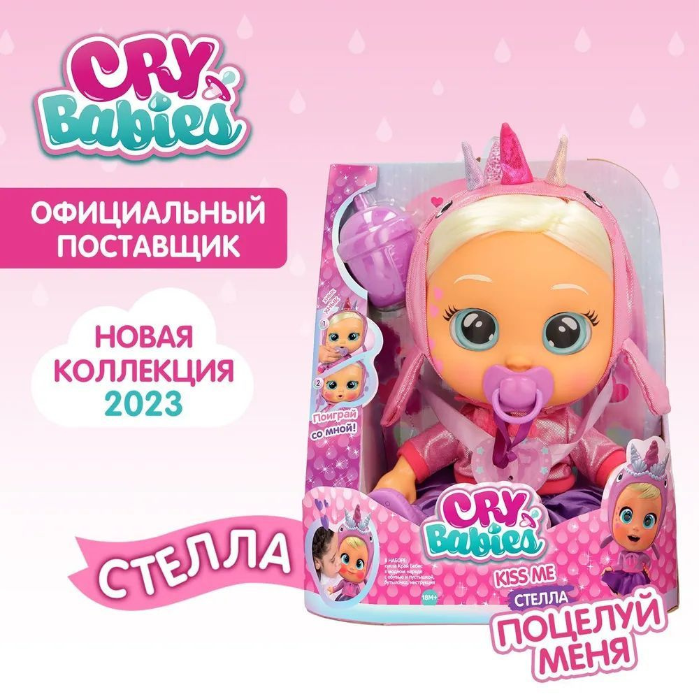 Край Бебис Кукла для девочки Стелла, интерактивная плачущая, пупс ...