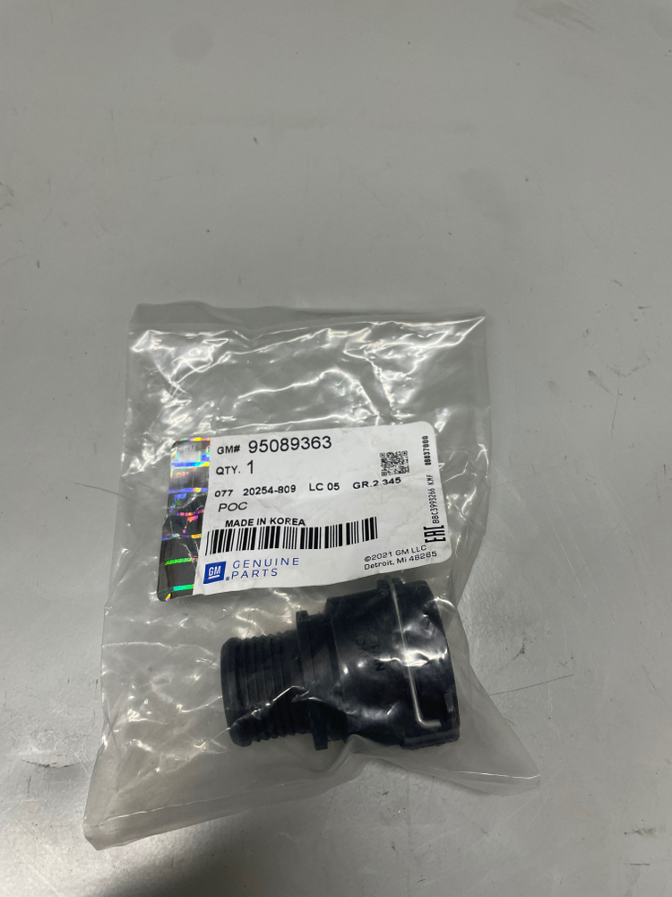 Фитинг (БРС) шланга отопителя салона (печки) Прямой Opel/Chevrolet ...