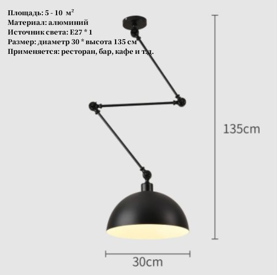 Люстра, E27, 40 Вт купить на OZON по низкой цене (2099478276)