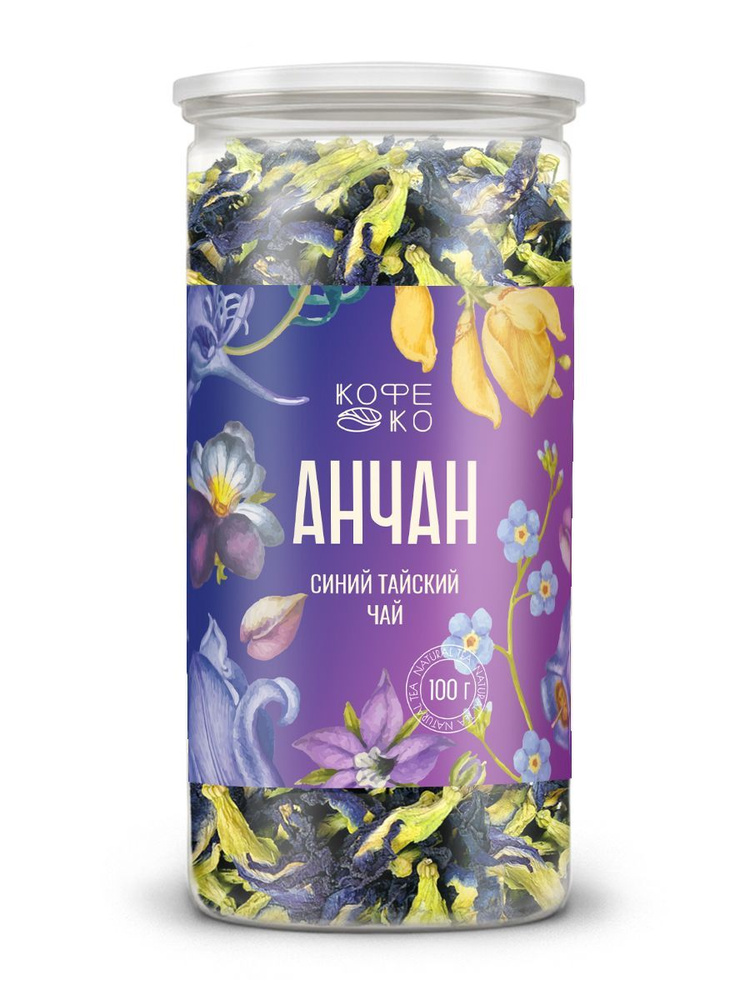 АНЧАН 100 гр. синий тайский чай, чайный напиток, бутоны, цветочный ...