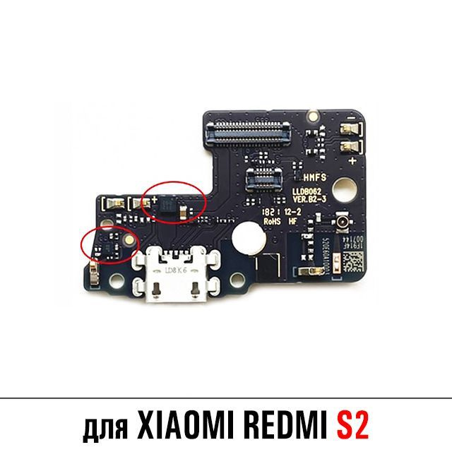 Запчасть для мобильного устройства Шлейф для Xiaomi Redmi S2 плата на ...