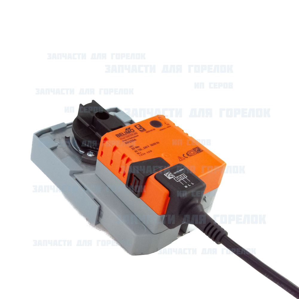 Электропривод BELIMO SR230A, 220 В; открыто/закрыто; 3-позиционное ...