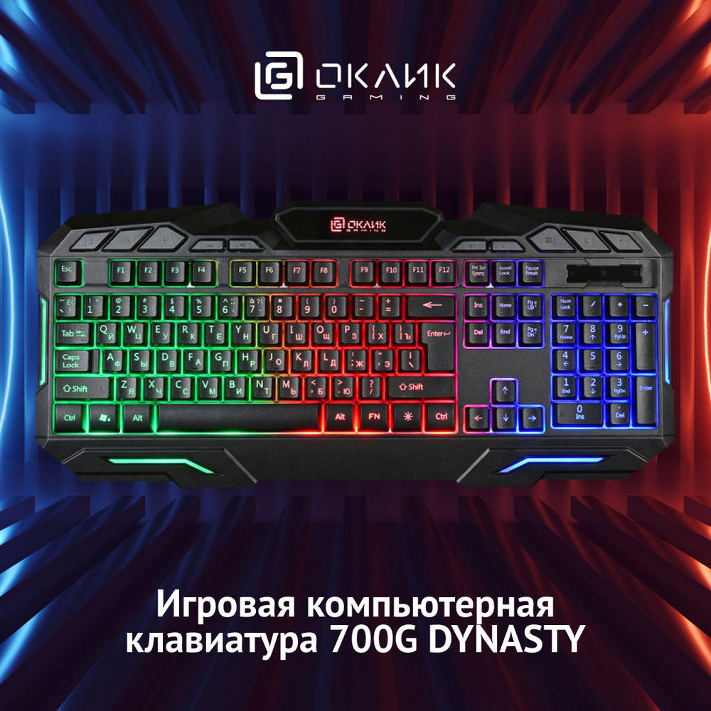 Клавиатура для Компьютера Проводная – купить в интернет-магазине OZON ...