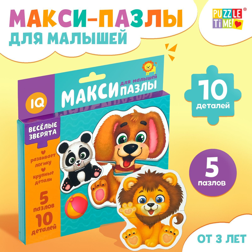 Пазлы для детей, Puzzle Time "Весёлые зверята", 30 элементов ...