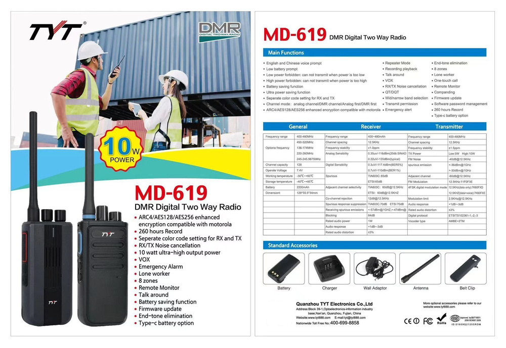 Радиостанция TYT Рация цифровая MD-619 UHF DMR AES 256 ip54 10 Ватт, 128 каналов - купить по ...