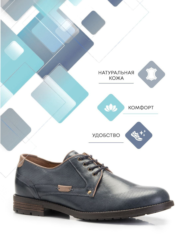 Полуботинки BELWEST - купить с доставкой по выгодным ценам в интернет-магазине OZON (649574921)