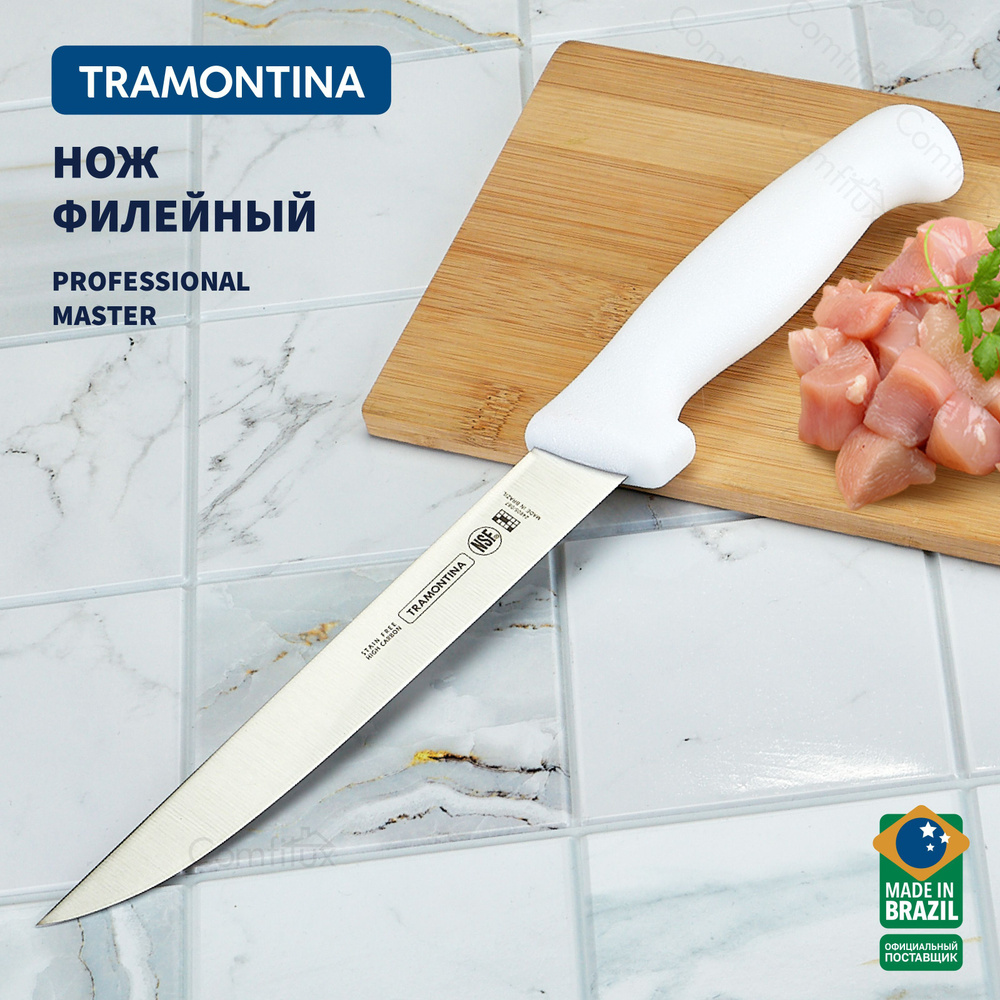 Купить Нож кухонный Tramontina Professional Master универсальный