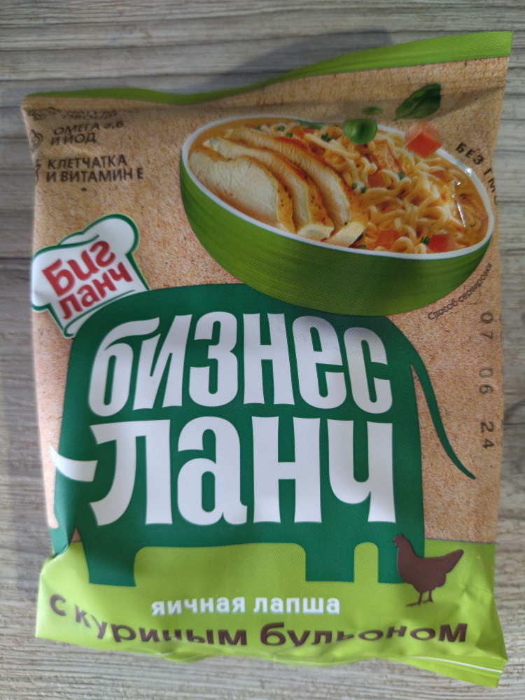 Лапша быстрого приготовления Биг Ланч Бизнес-Ланч с куриным бульоном ...