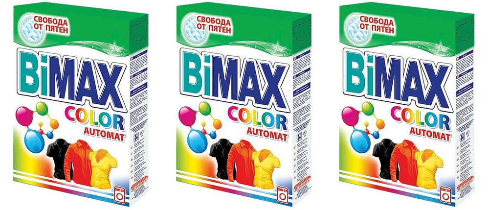 BiMAX Стиральный порошок Color, автомат, 400 г, 3 уп купить на OZON по низкой цене (3100056392)
