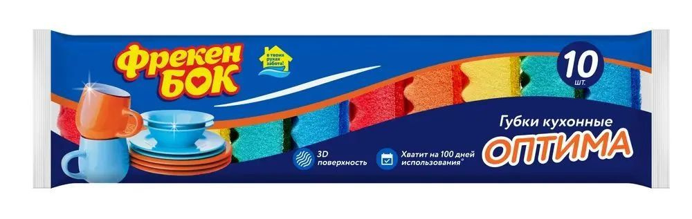 Губка Фрекен БОК, 10 уп по низкой цене с доставкой в интернет-магазине ...