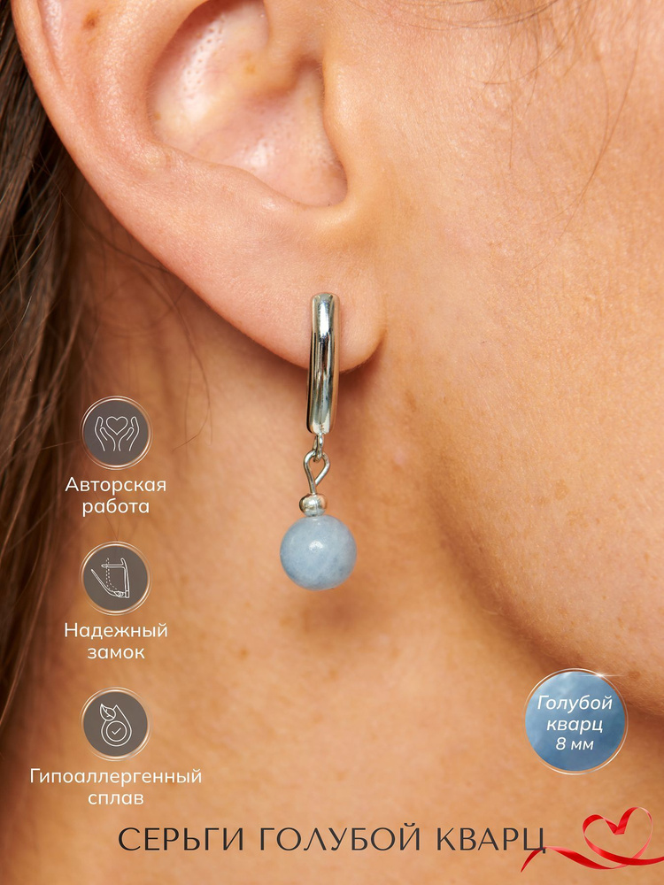 Серьги, VOCH, бижутерия с натуральным камнем голубой кварц купить на ...