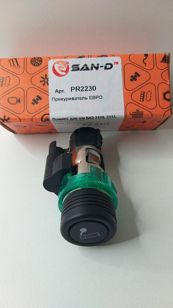 Прикуриватель в сборе ЕВРО SAN-D (ВАЗ)- 2123, 2110-2112, 2114-2115 ...