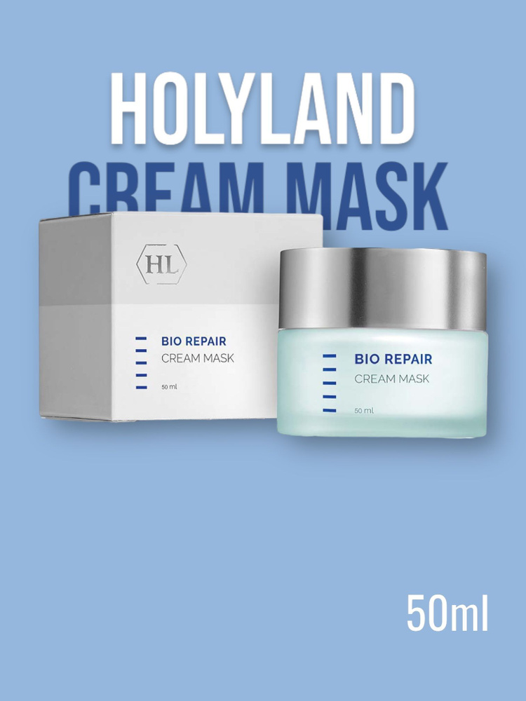 Holy Land Маска косметическая Восстановление Для всех типов кожи ...