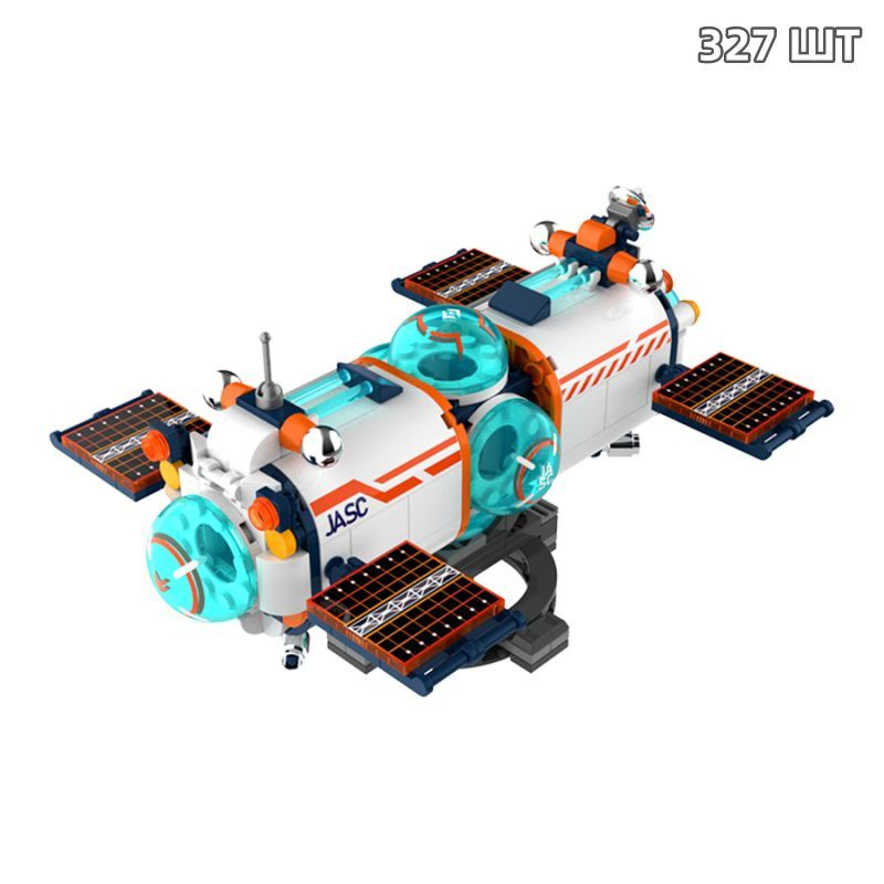 Симпатичная версия серии space assembly - купить с доставкой по ...