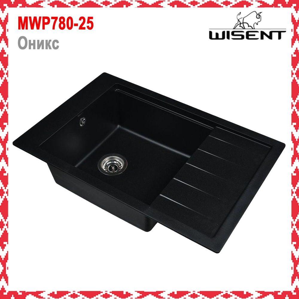 Мойка из искусственного камня для кухни WISENT MWP780-25 Оникс 770*510 ...