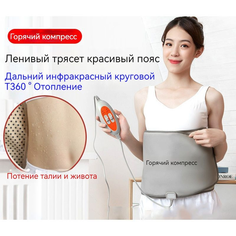 Массажный прибор-zhangshiliang купить на OZON по низкой цене (3146539226)