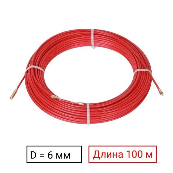 Протяжка для кабеля Поликом УЗК 100 м диаметр 6 мм - купить с доставкой ...