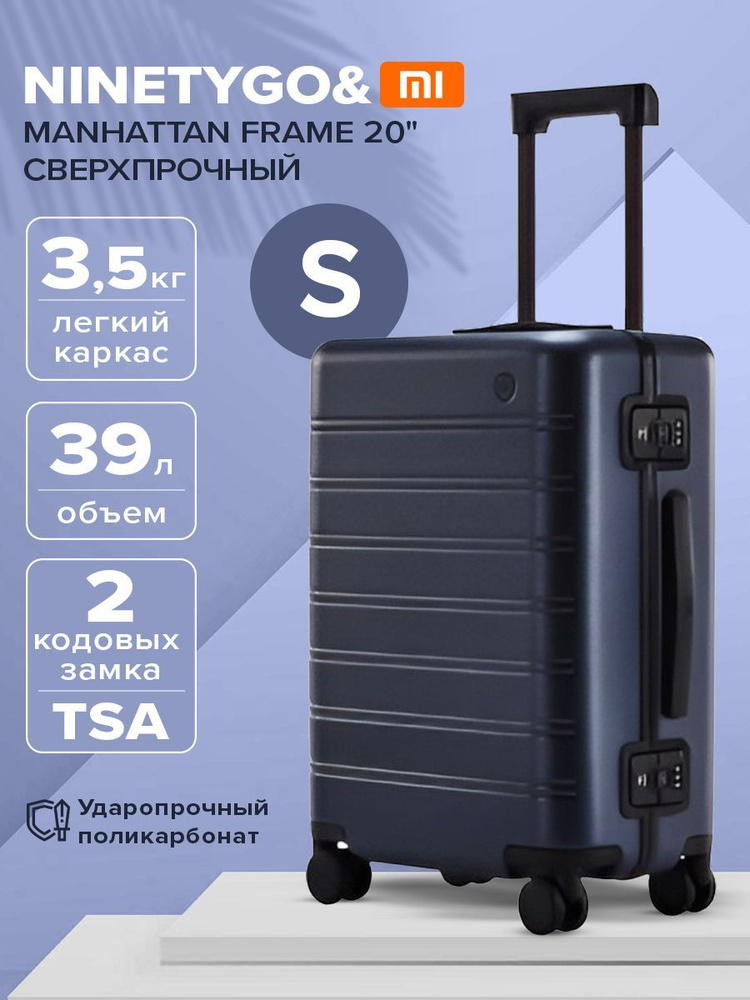 Чемодан на колесах дорожный для ручной клади, багажа самолета Xiaomi ...