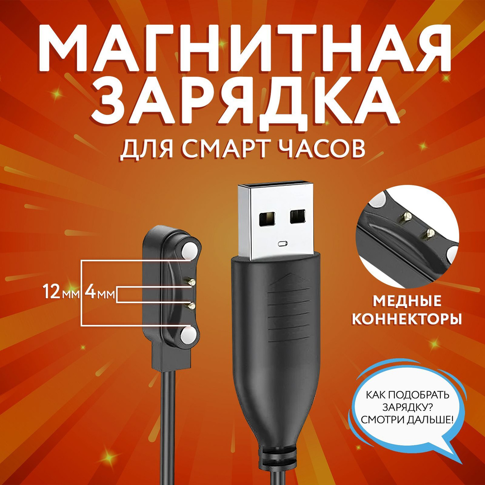 Кабель USB hoco SMART HOCO_sv72 - купить по низкой цене в интернет ...