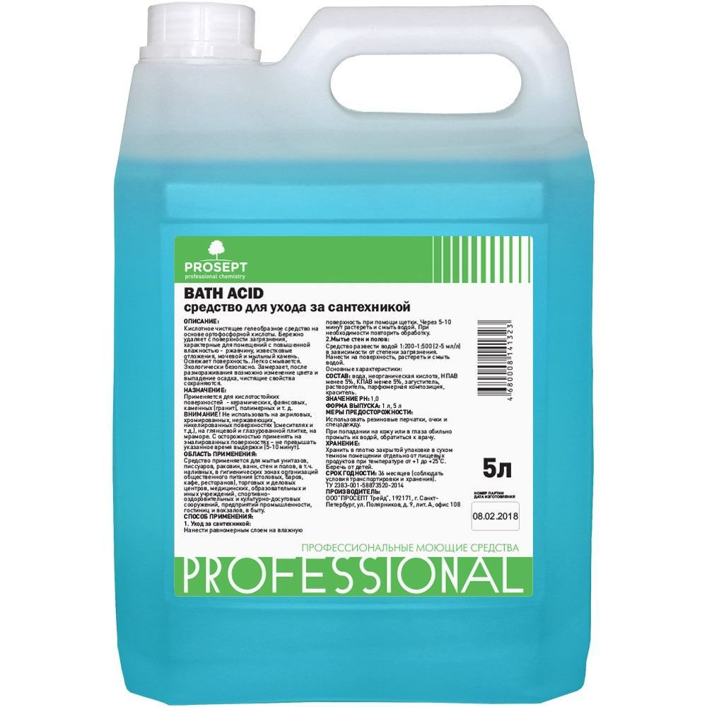 Специальное чистящее средство Prosept Bath Acid, для удаления ржавчины и минеральных отложений ...