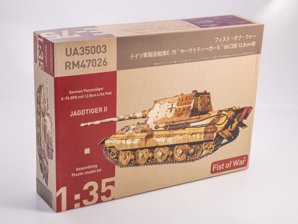 Сборная модель танка Modelcollect German WWII E75 Jagdtiger II, масштаб 1/35 - купить с ...