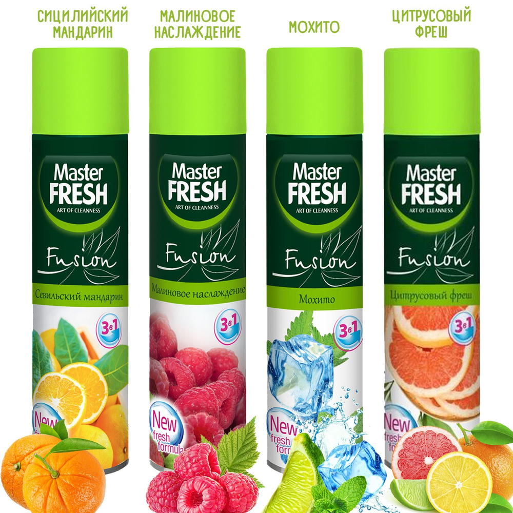 MASTER FRESH Освежитель воздуха Mix 4 шт х 300 мл Цитрус - купить с доставкой по выгодным ценам ...