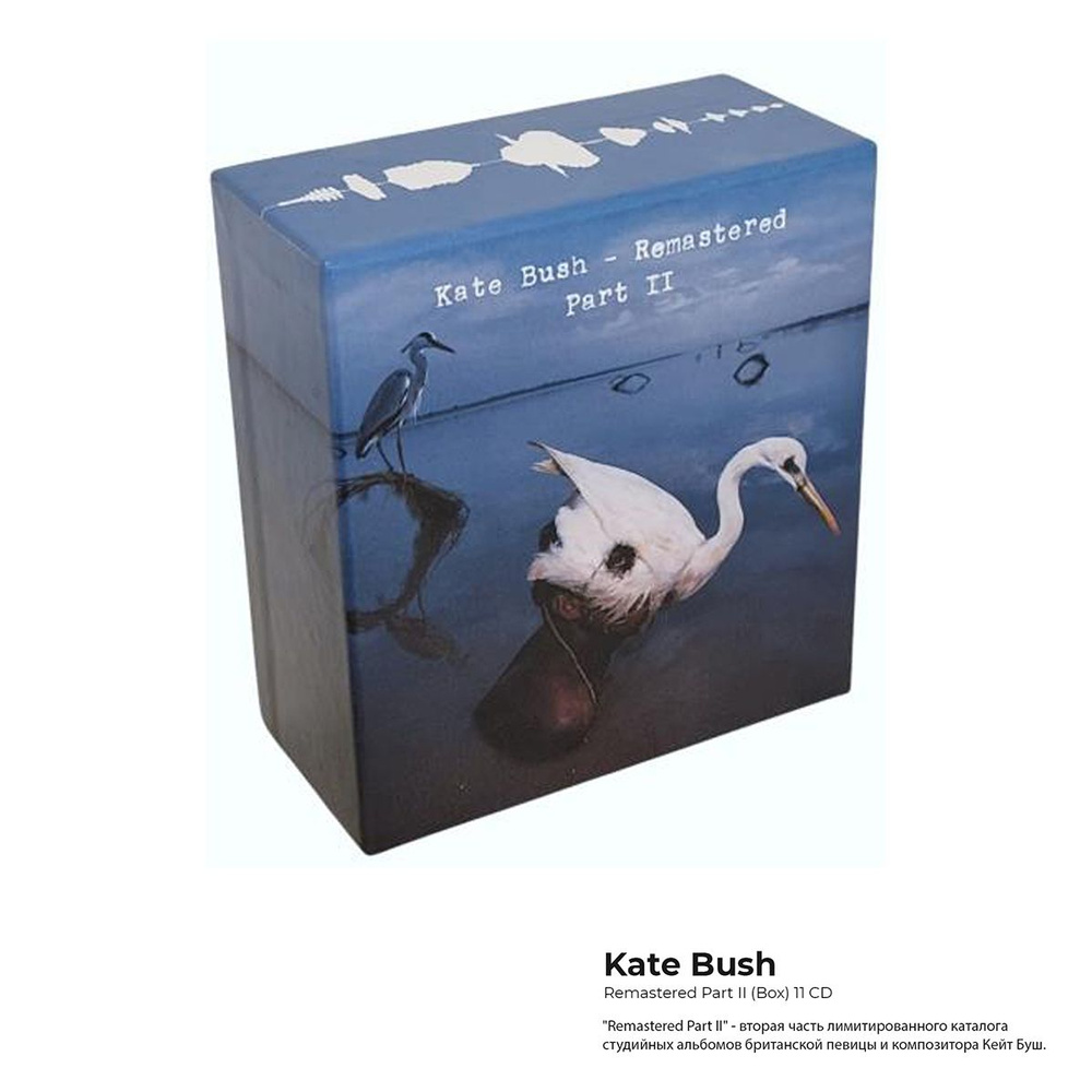 CD Kate Bush - Remastered Part II (11CD) 2018 Limited Box Аудио диск ...