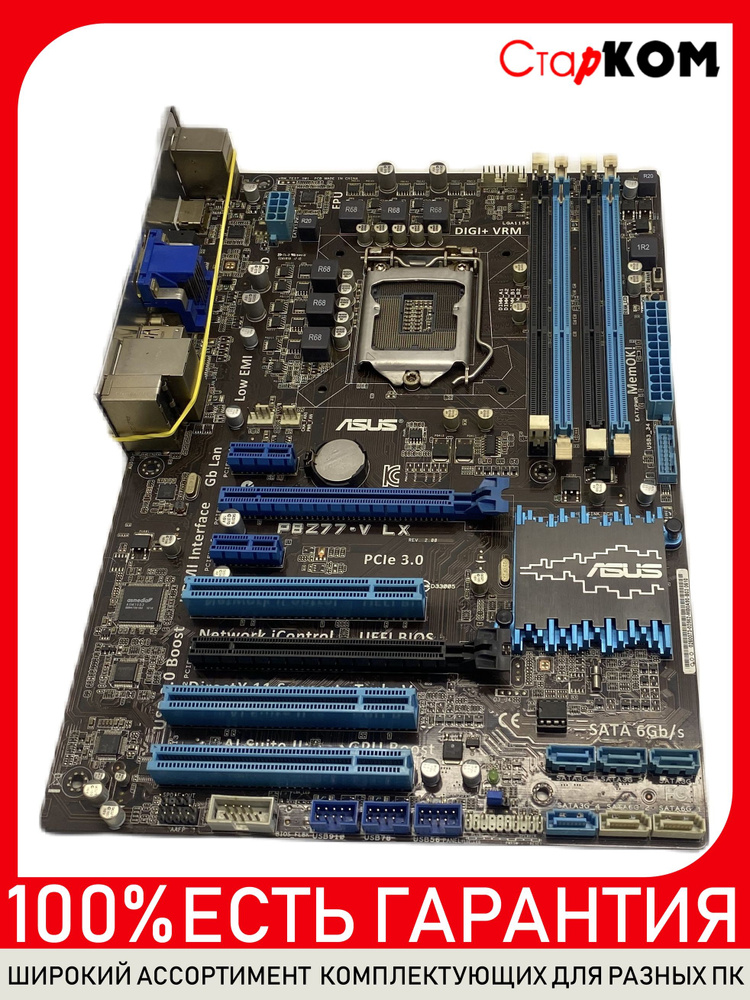 Материнская плата Старком P8Z77-V LX купить по низкой цене с доставкой ...