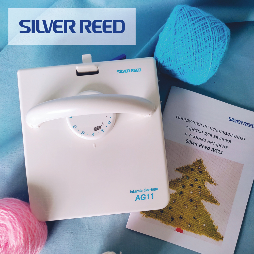 Каретка Silver Reed AG11 (Интарсия) для LK150 - купить с доставкой по выгодным ценам в интернет ...