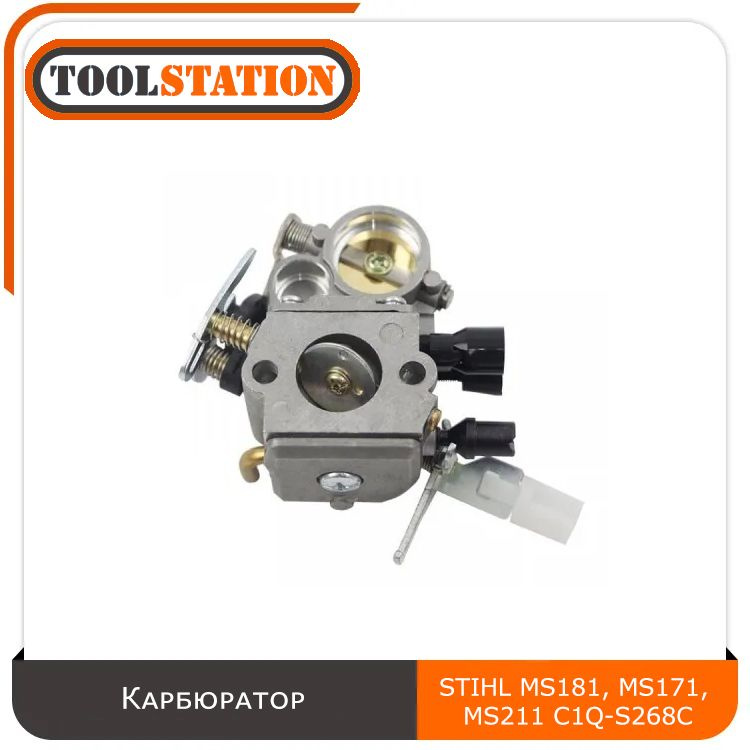 Карбюратор для бензопилы Штиль STIHL MS181, MS171, MS211 C1Q-S268C ...