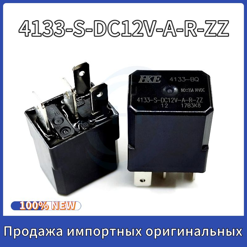Реле 4133-BQ 4133-S-DC12V-A-R-ZZ 35A 12VDC 4PIN - купить с доставкой по ...