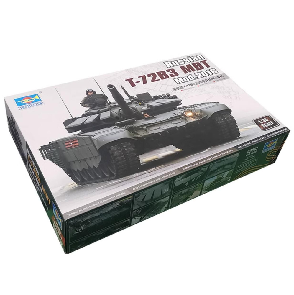 Трубный комплект 1/35 09561 Russian T-72B3 MBT Mod. 2016 model kit ...