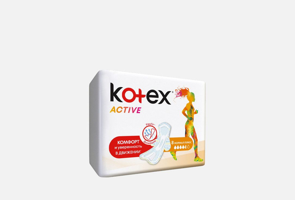 Прокладки Kotex Ultra Activ Normal, 8 мл - купить с доставкой по ...