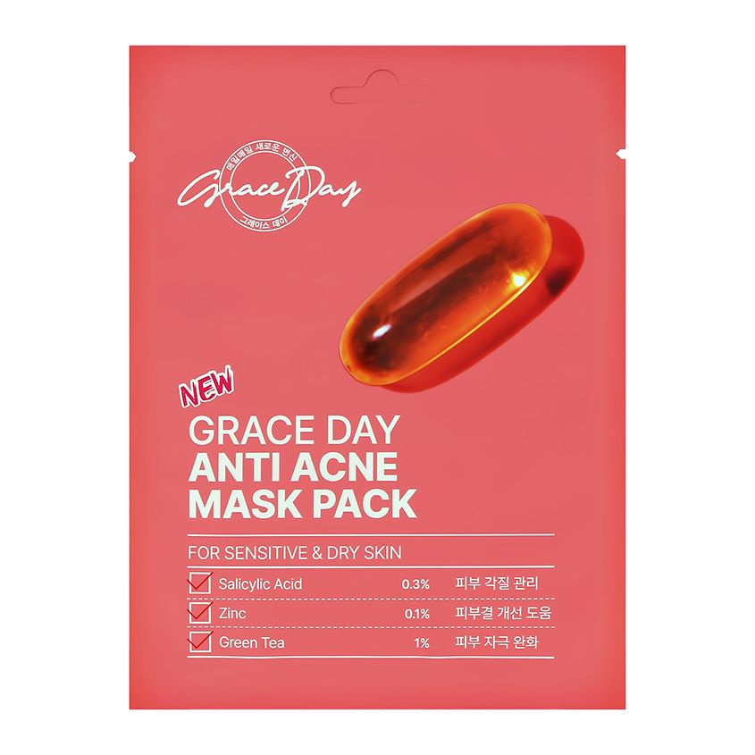 Grace Day Маска косметическая - купить с доставкой по выгодным ценам в ...