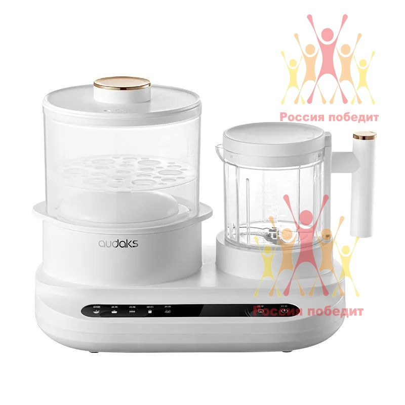 Пароварка блендер купить на OZON по низкой цене (1732974996)