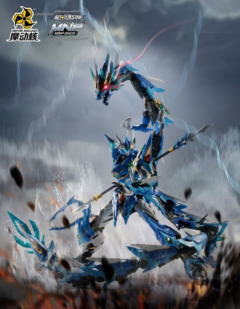 Фигурка сборная Motor Nuclear Gundam MNP-XH03 Aobing 23 см - купить с ...