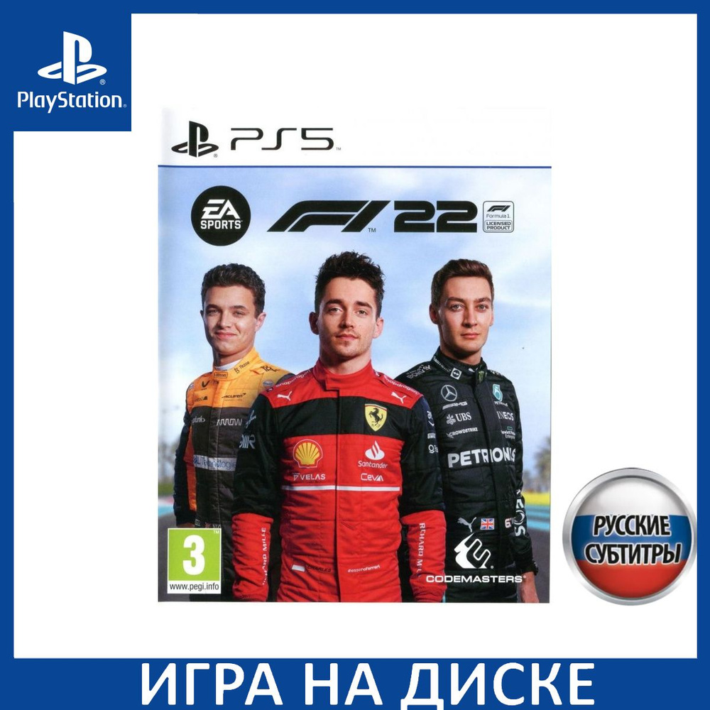 Игра Formula One F1 2022 Русская Версия (PlayStation 5, Русские субтитры) купить по низкой цене ...