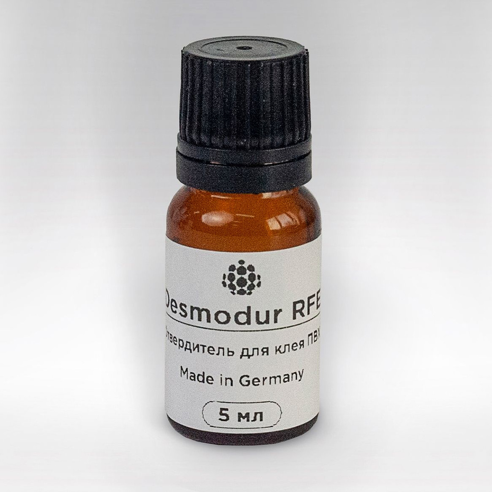 Отвердитель Desmodur RFE для ПВХ клея, 5 мл - купить с доставкой по ...