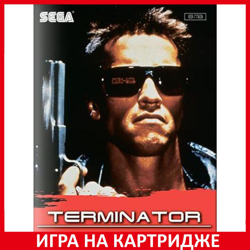Игра Terminator Терминатор 16 bit (16 bit, Английская версия) купить по ...