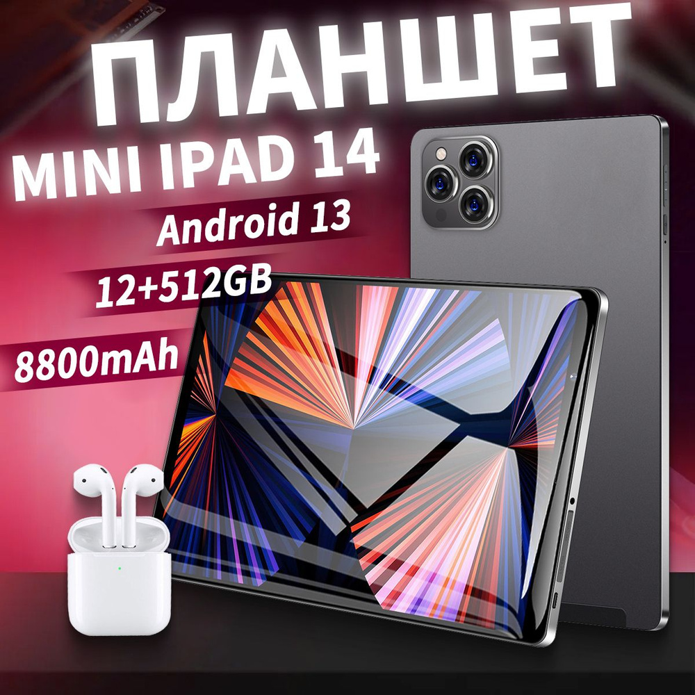 Купить планшет Pad Mi 10,Wi-Fi,5G,игровой Android-планшет с Bluetooth ...