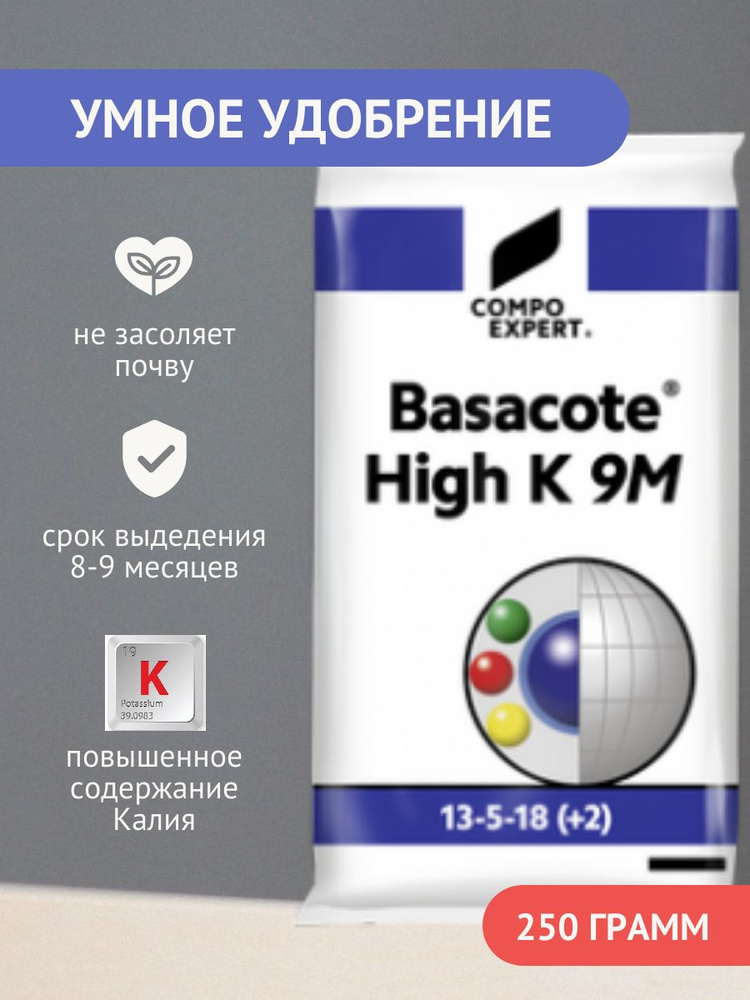 COMPO EXPERT GmbH Удобрение - купить с доставкой по выгодным ценам в ...