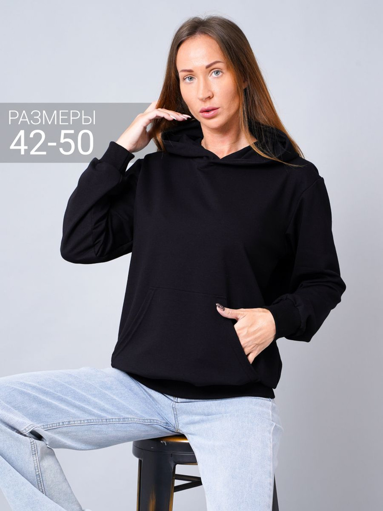 Худи Женский VAVILON ROOM Карманы, Капюшон черный Без застежки Хлопок, Эластан, размер 50 ...