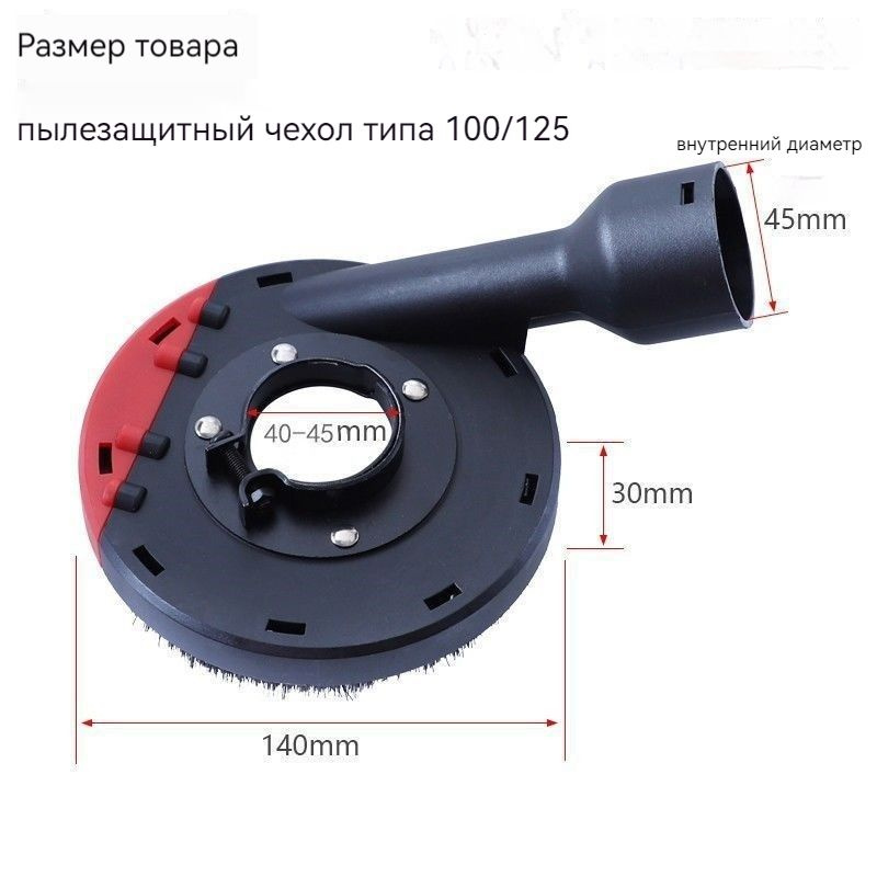 Диск зачистной 125 - купить по низким ценам в интернет-магазине OZON ...