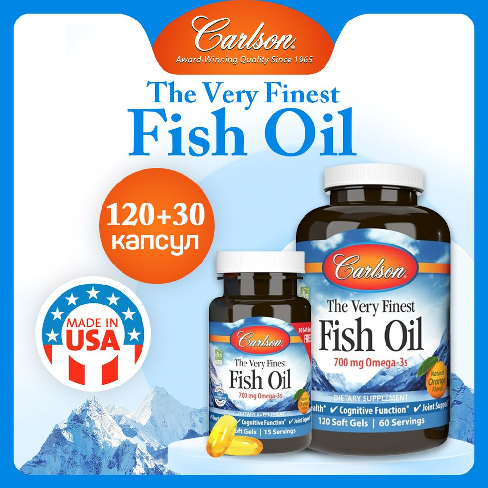 Омега-3 700мг, 120+30 капсул (Апельсин), Carlson Labs The Very Finest ...