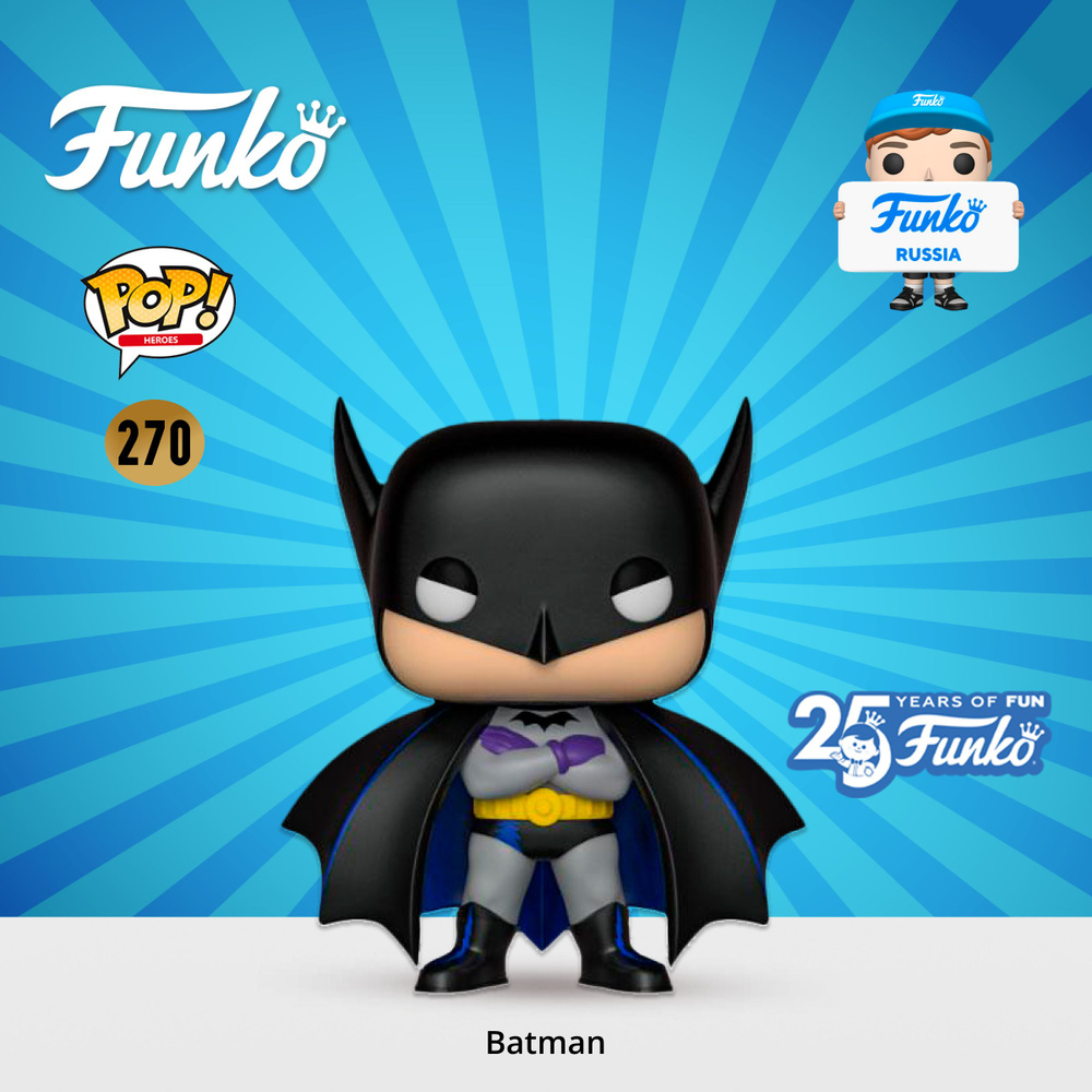 Фигурка Funko POP! Vinyl DC Batman 80th Batman 1st Appearance/ Фанко ...