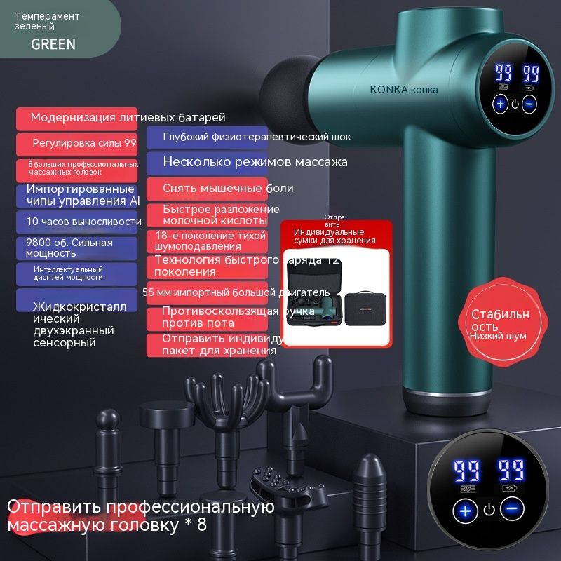 Ударный массажер для тела/вибрационный электрический массажный пистолет ...