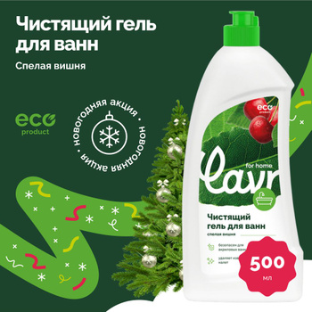 Гель для Туалета – купить в интернет-магазине OZON по низкой цене